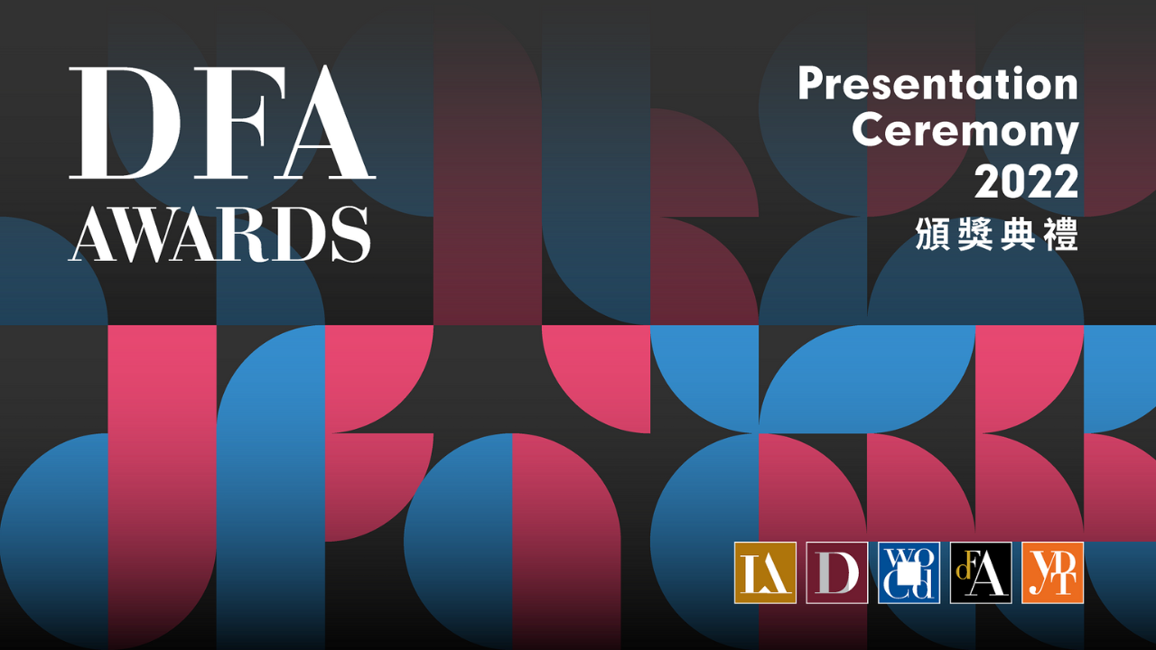 DFA Awards Presentation Ceremony 2022
