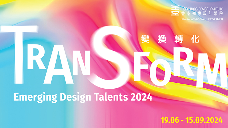 Leading Social Change through Design - Emerging Design Talents 2024 ...