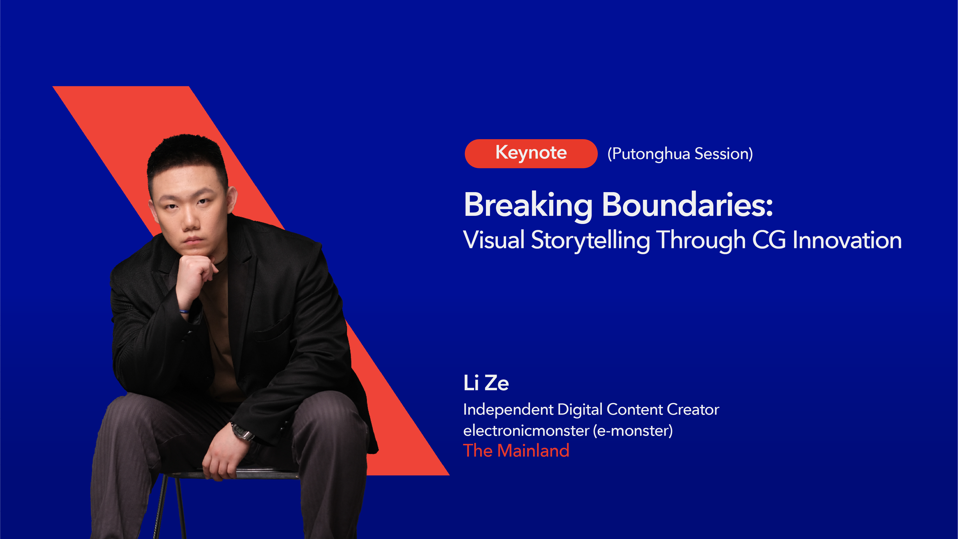 Breaking Boundaries: Visual Storytelling Through CG Innovation | BODW 2024