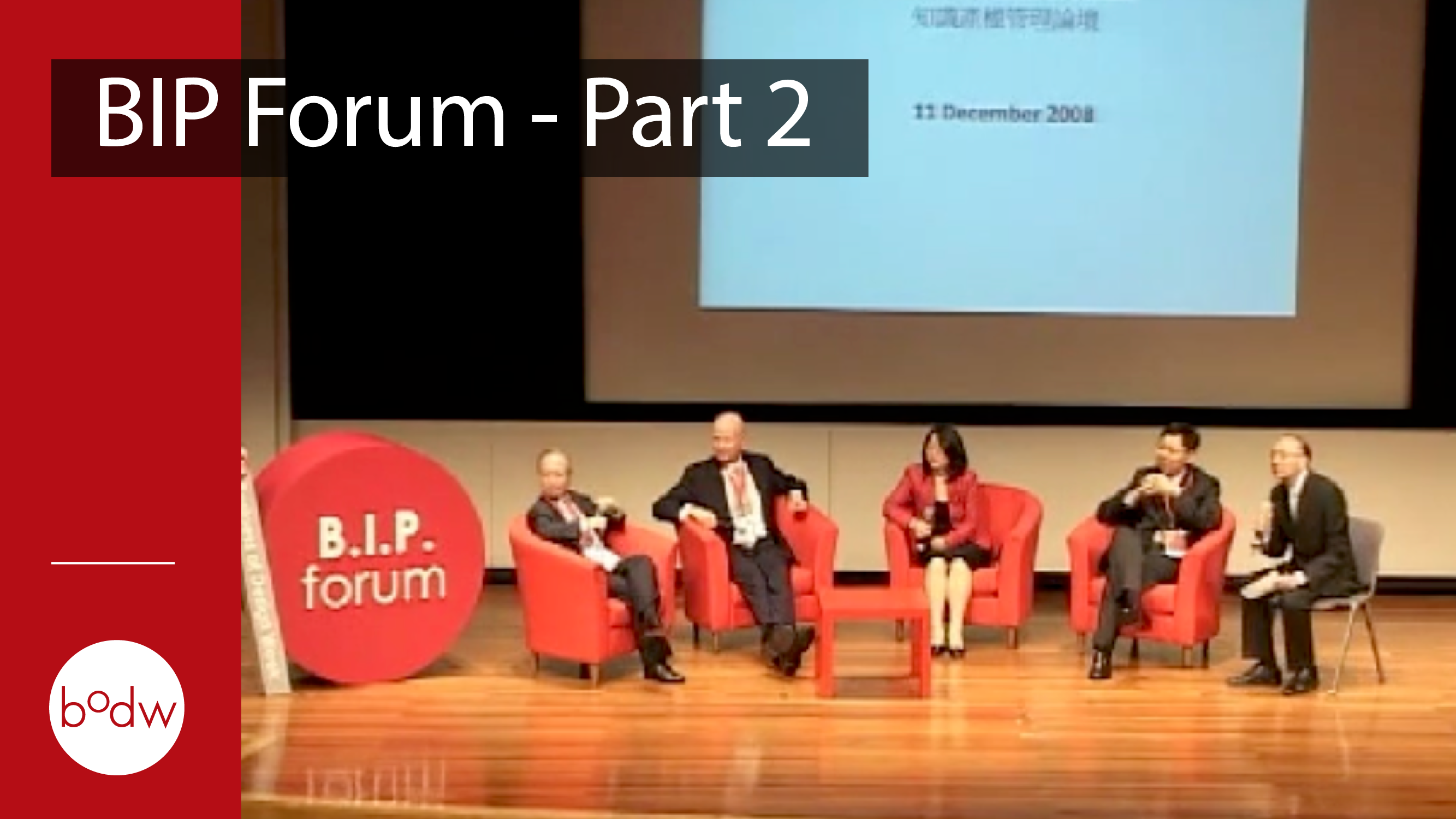 BIP Forum - Part 2 | BODW 2008