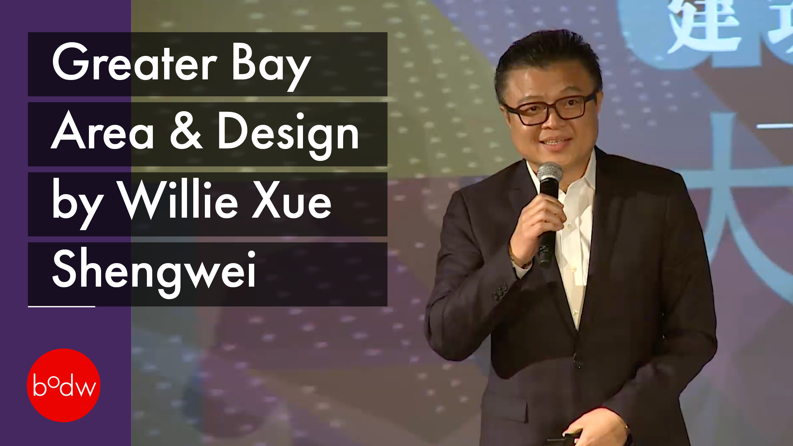 Greater Bay Area & Design by Willie Xue Shengwei | BODW 2018
