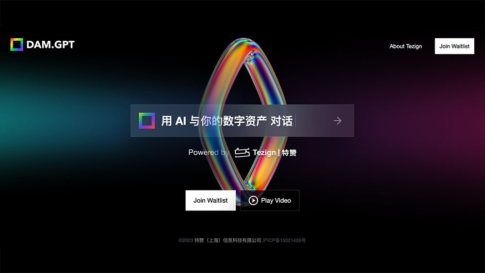 Masterclass - Generative AI (AIGC) for Business