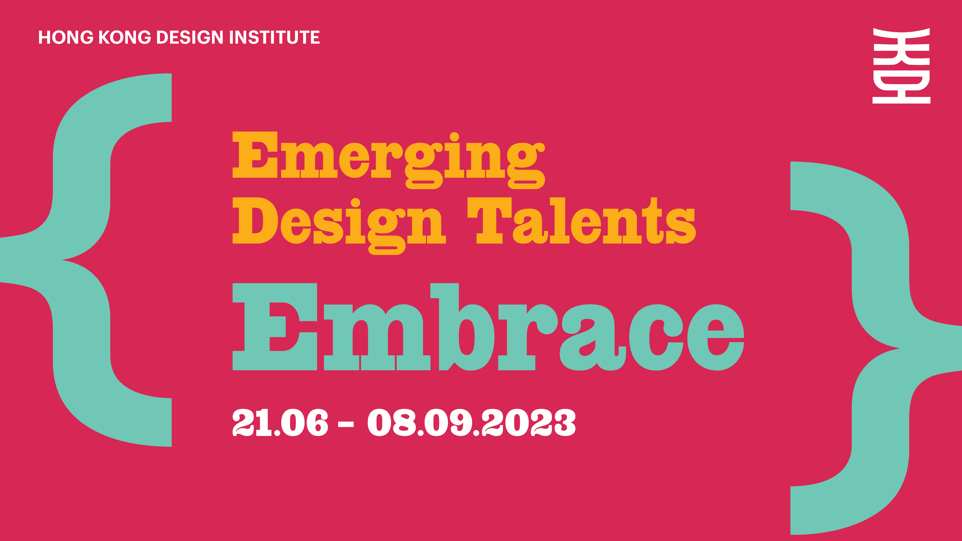 Emerging Design Talents 2023: Embrace