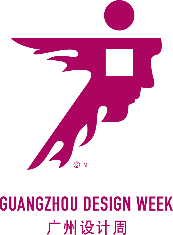 Guangzhou Design Week