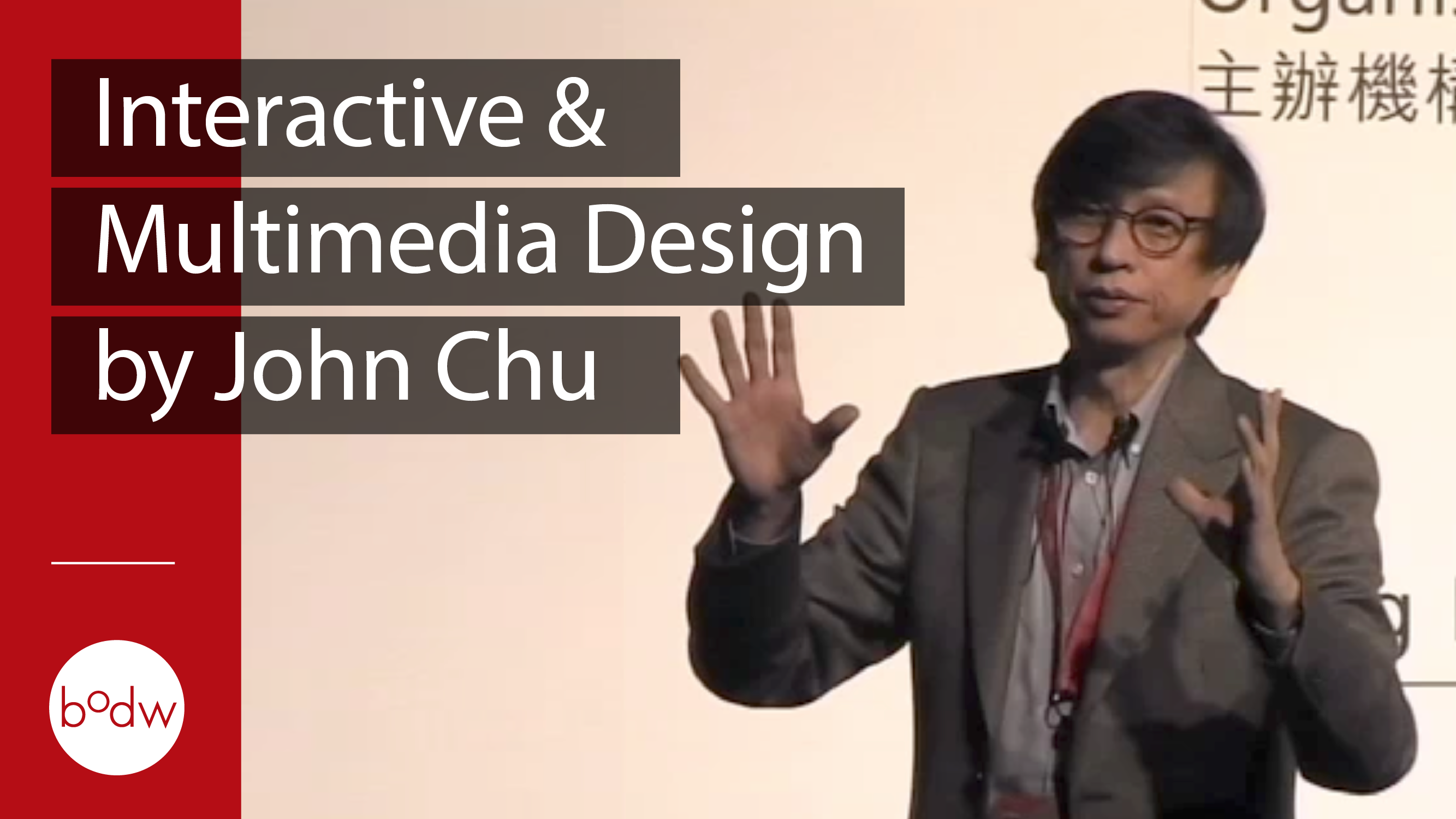 Interactive & Multimedia Design by John Chu | BODW 2010