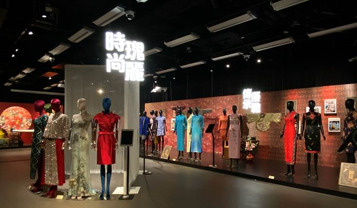 "An Alluring Inheritance of Beauty: Chinese Cheongsam" Exhibition