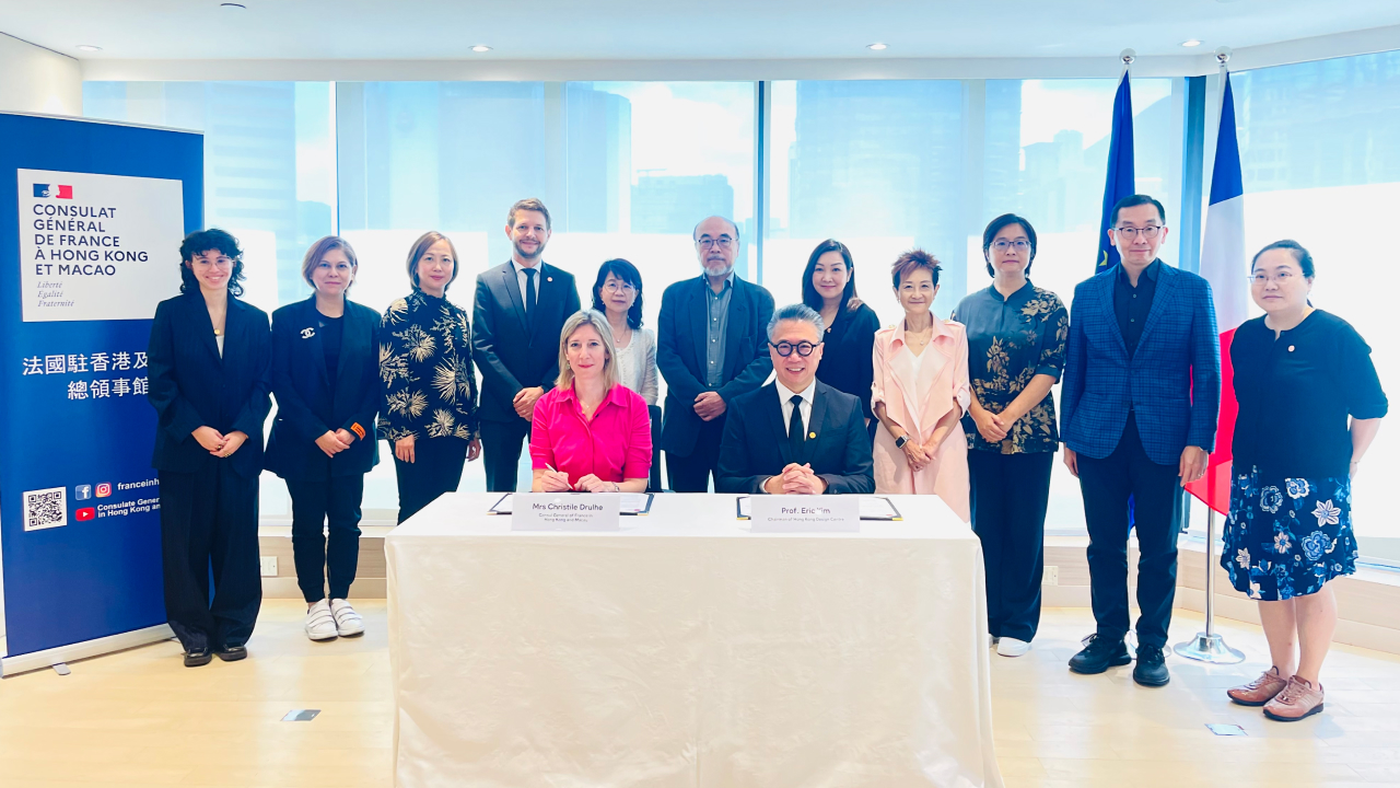 France Takes the Spotlight as Business of Design Week 2024 Partner Country