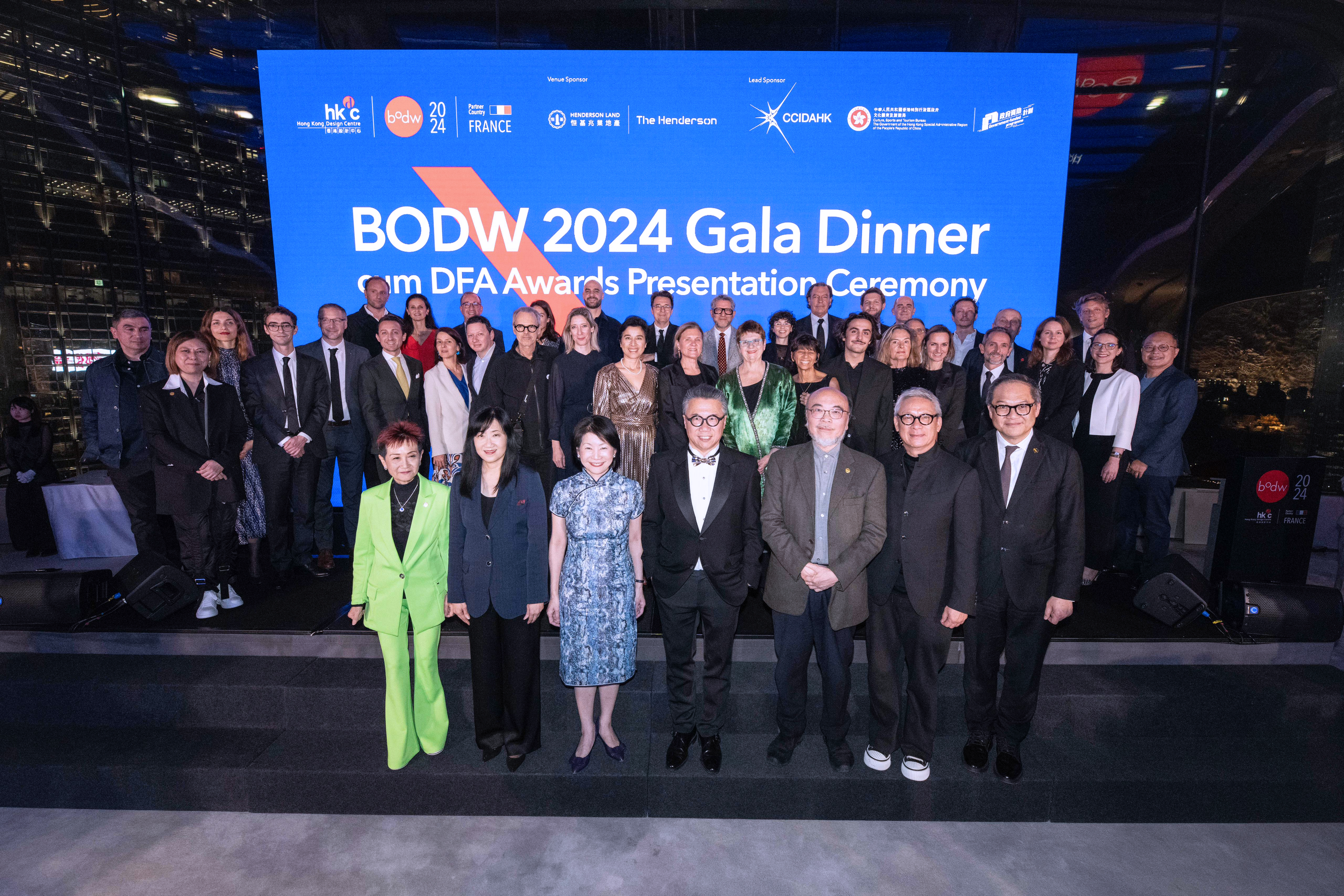 BODW 2024 Gala Dinner cum DFA Awards Presentation Ceremony